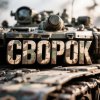 Иконка канала БотБред