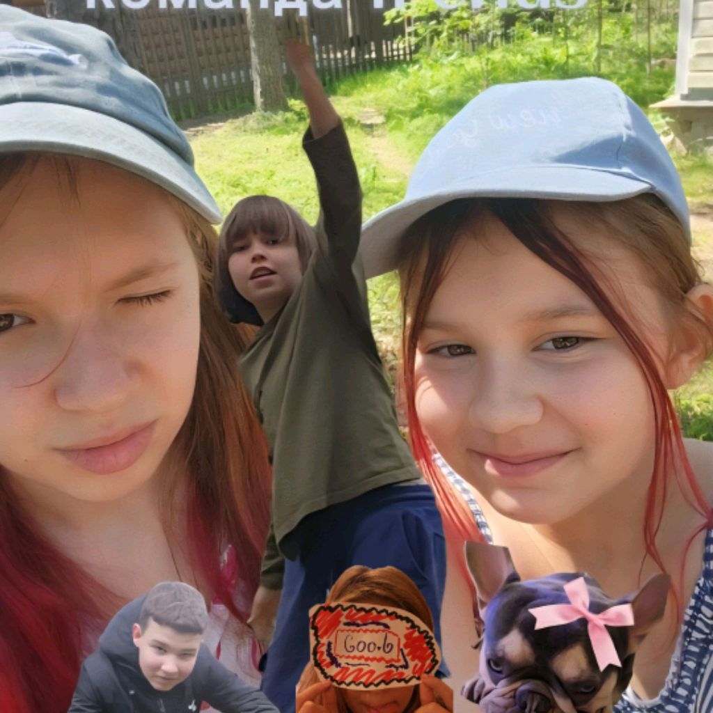 Иконка канала Команда frends