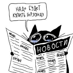 Иконка канала канал для всякой хрени