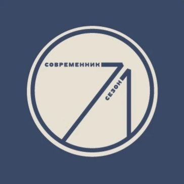 Иконка канала Московский театр «Современник»