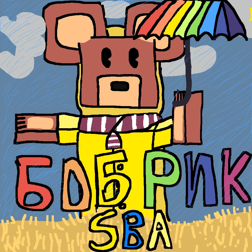Иконка канала Бобрик SBA