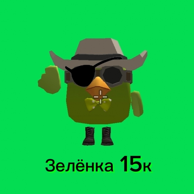 Иконка канала Зелёнка 15к