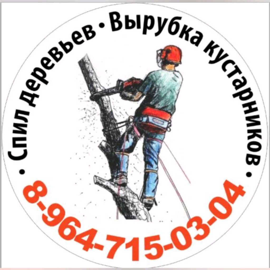Иконка канала Алексей 8(964)715-03-04