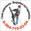 Иконка канала Алексей 8(964)715-03-04