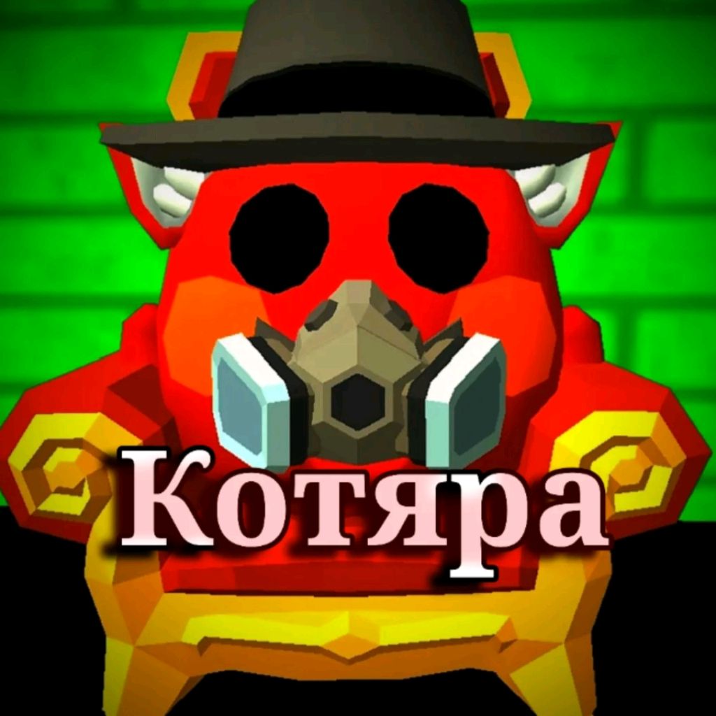 Иконка канала Котяра Чг