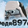 Иконка канала 🇷🇺🇰🇿Федя897ф Animations🇷🇺🇰🇿
