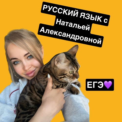 Иконка канала РУССКИЙ БЕЗ СТРЕССА