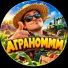 Иконка канала Аграноммм