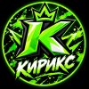 Иконка канала кирикс