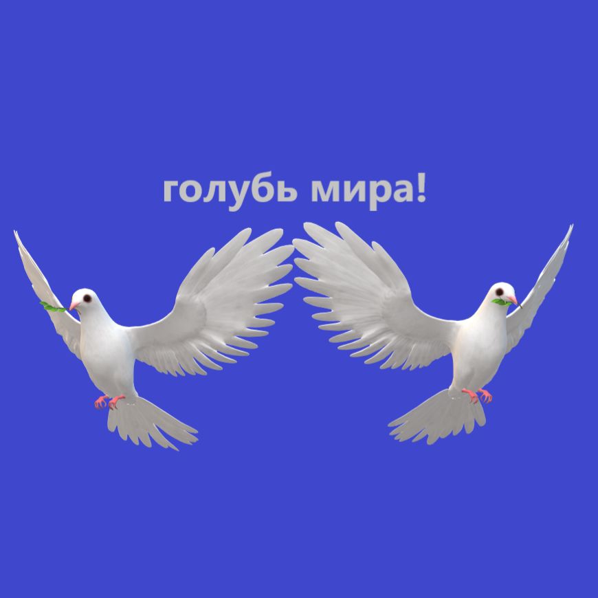 Иконка канала 1 000 000 разных программ