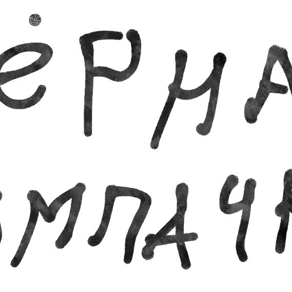 Иконка канала Чёрная лампачка