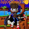 Иконка канала sonic werriti 2.0