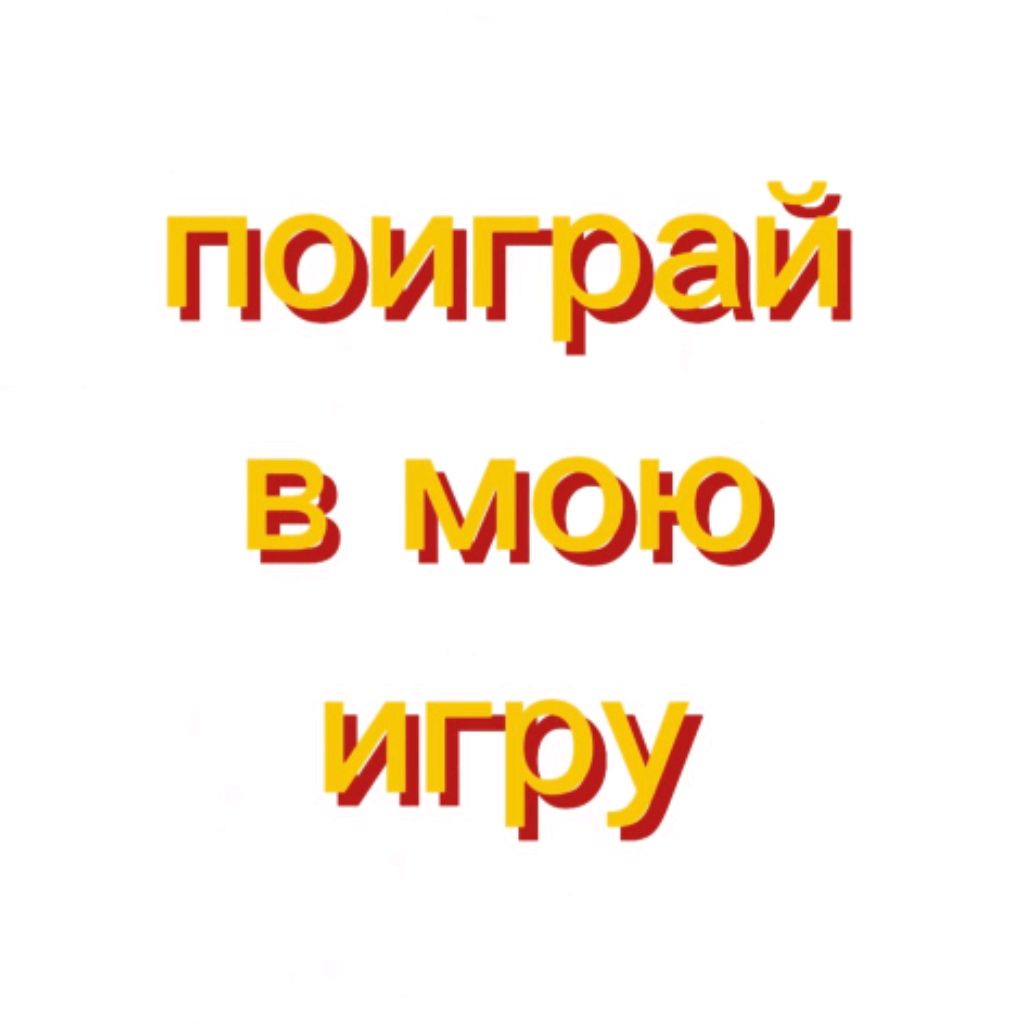 Иконка канала Паркур Без Спавнов!