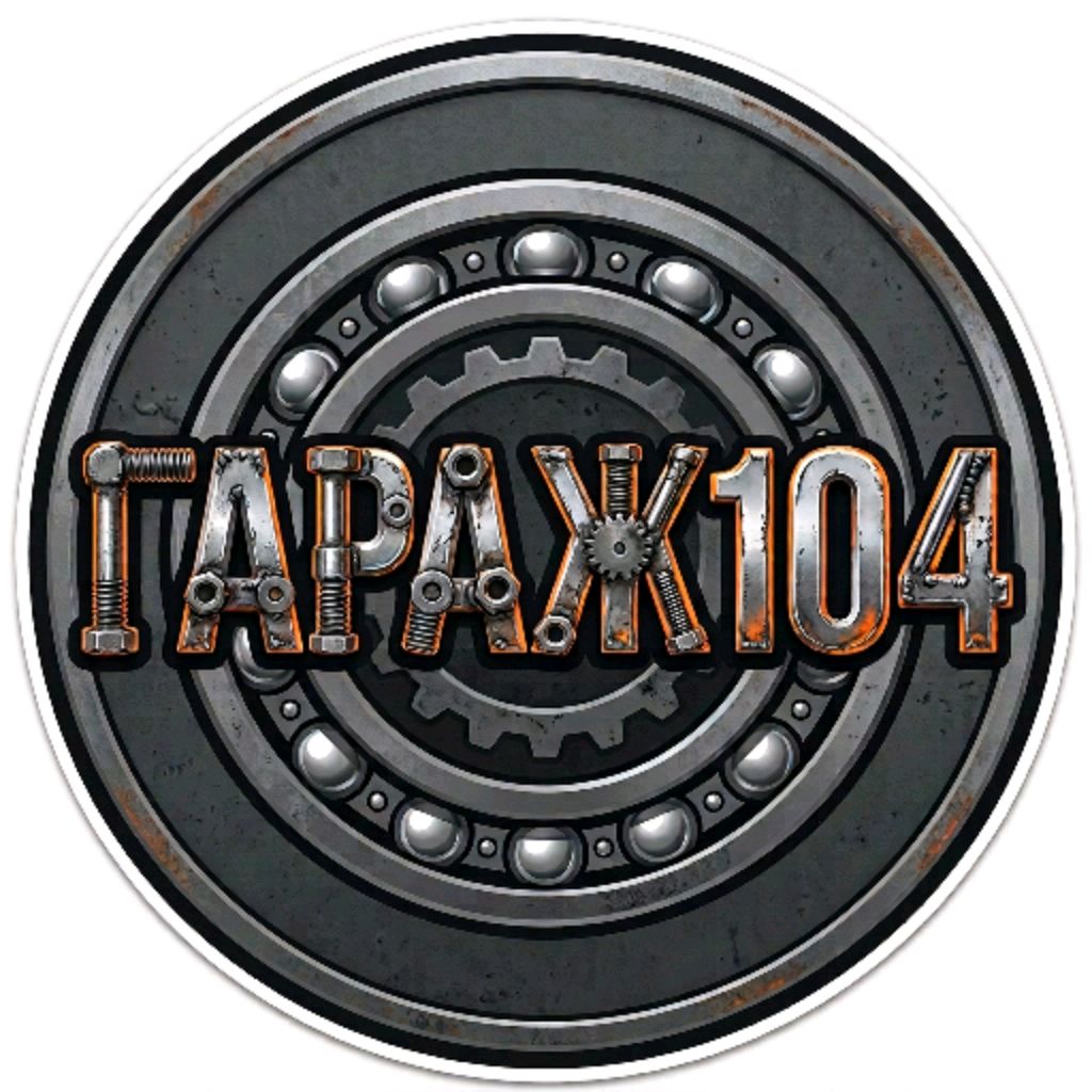 Иконка канала Гараж104
