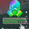 Иконка канала Либо Жумпт Либо ERTIK