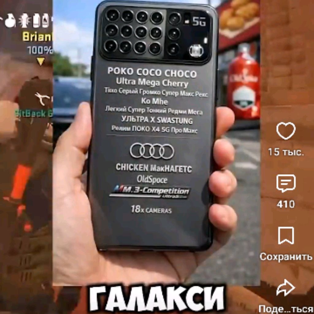 Иконка канала Debil