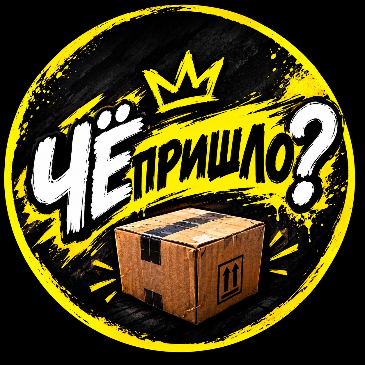 Иконка канала ЧЁпришло?