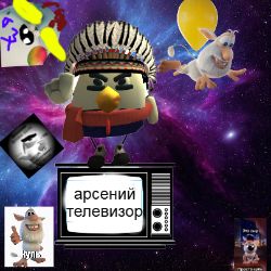 Иконка канала [ᗩᖇSEᑎIY TEᒪEᐯIZOᖇ \ Арсений телевизор]