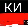 Иконка канала котолумбия ксср и гличлумбия