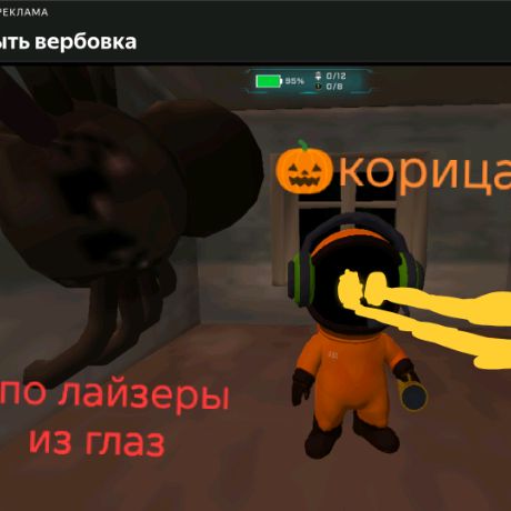 Иконка канала 🎃КОРИЦА98🎃