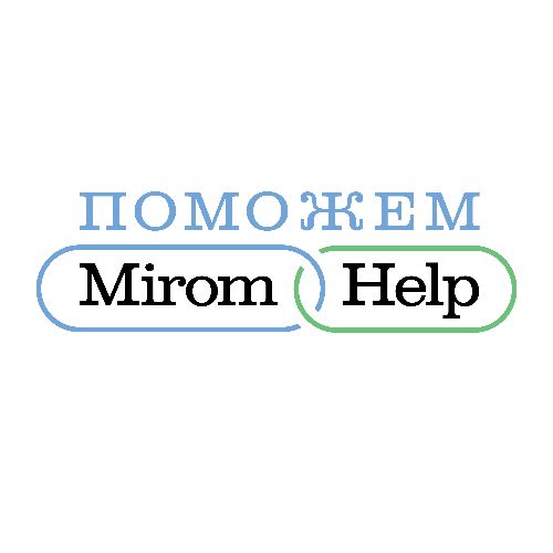 Иконка канала Поможем Mirom.help