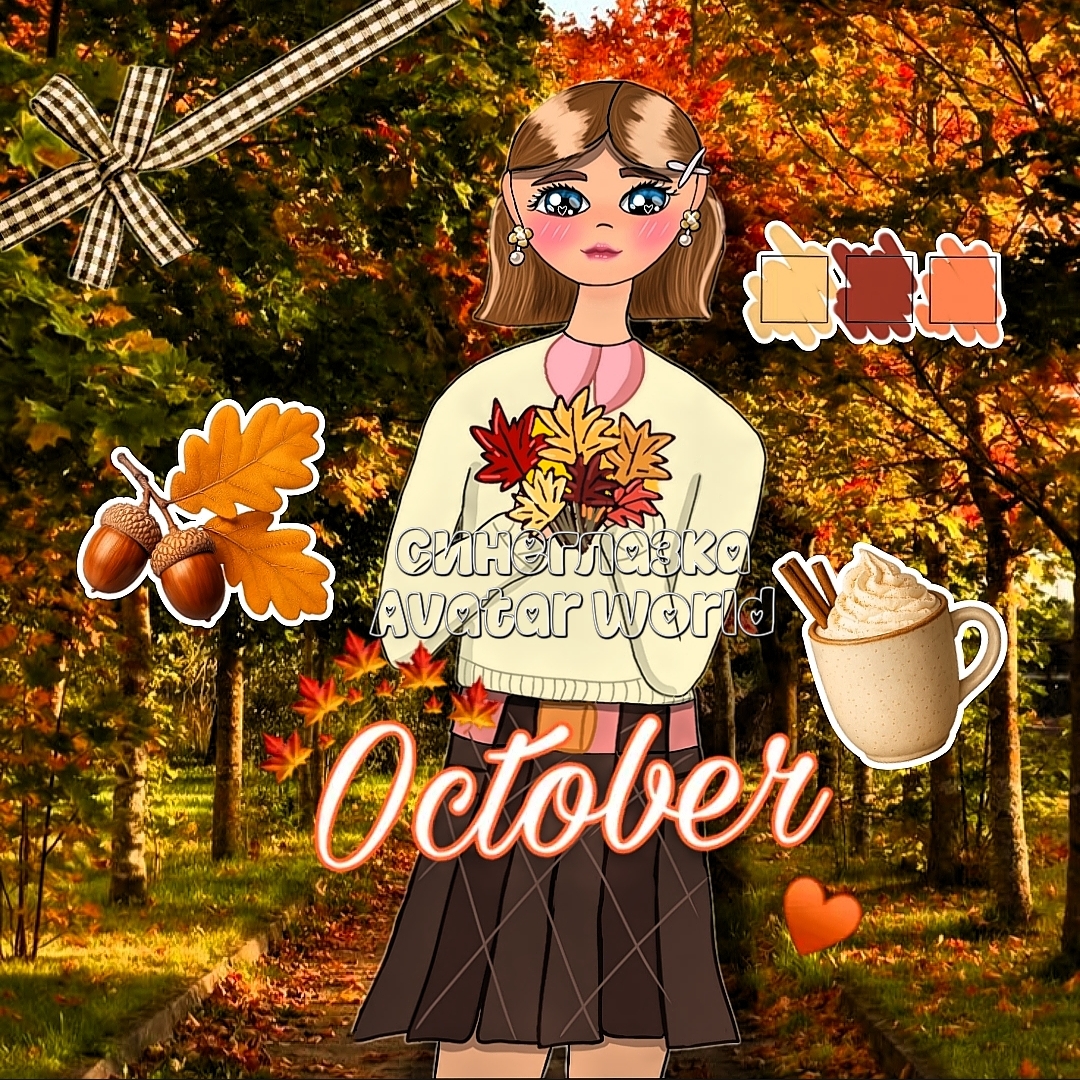 Иконка канала ~🍂•🐿️Синеглазка  𝑨𝒗𝒂𝒕𝒂𝒓 𝑾𝒐𝒓𝒍𝒅🍁•☕~