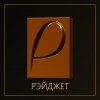 Иконка канала Рэйджет