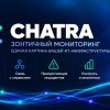 Иконка канала Chatra. Зонтичный ИТ мониторинг
