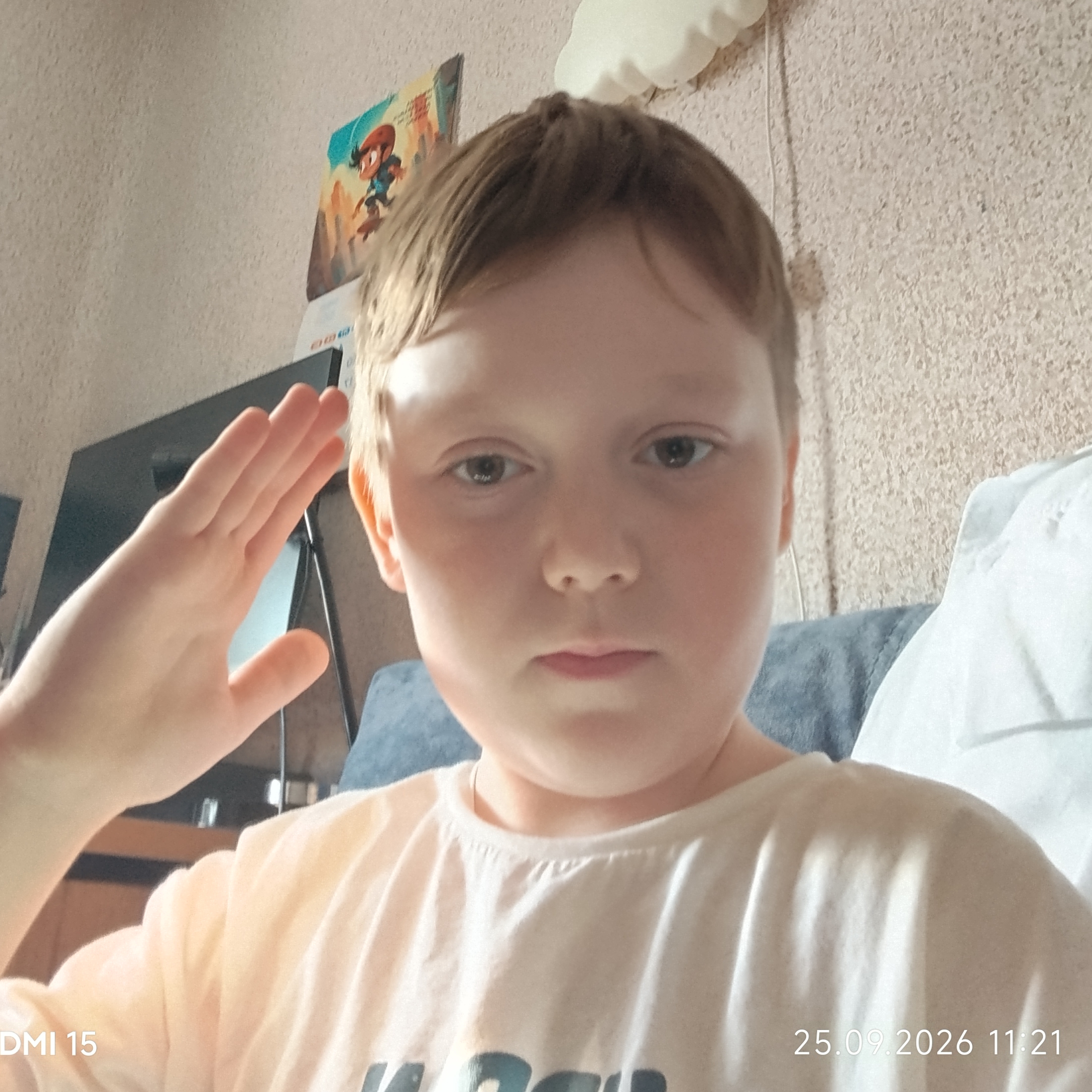 Иконка канала ушëл...