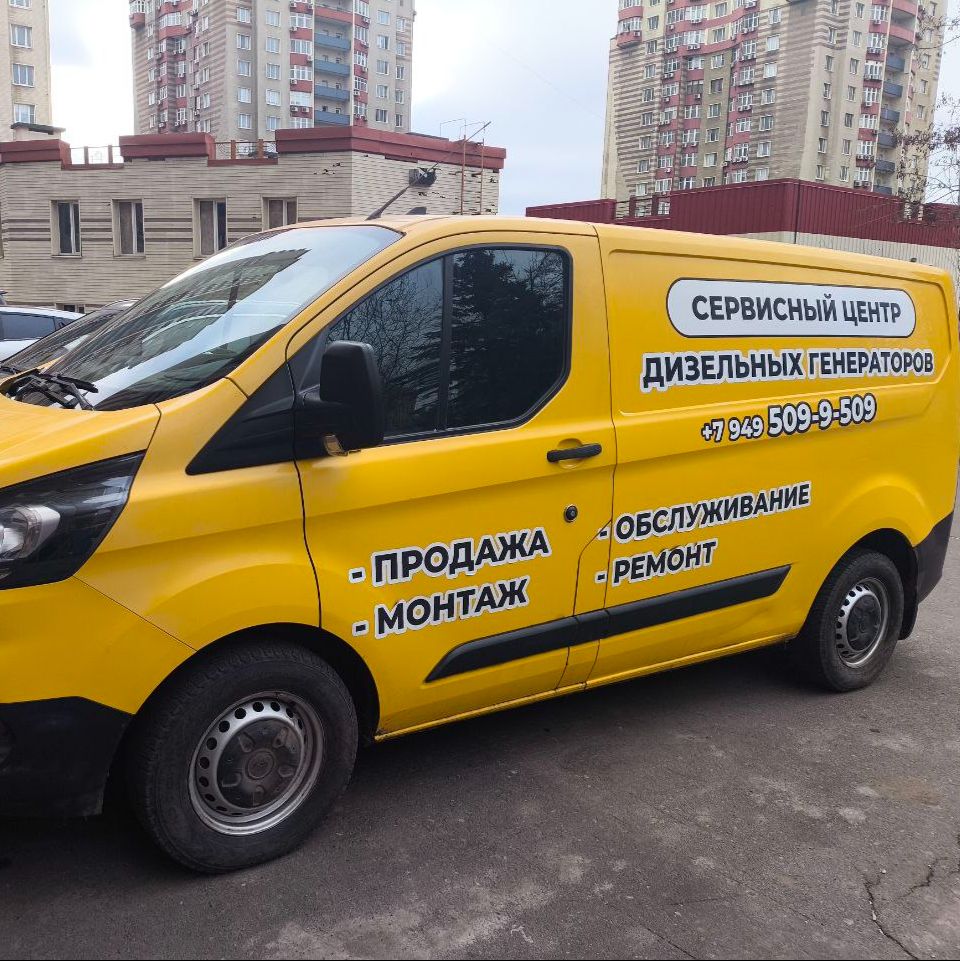 Иконка канала SEM-DON Генераторы Донецк