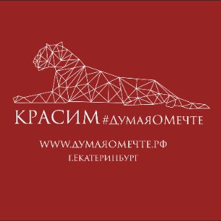 Иконка канала ТМ ДумаяОМечте