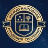 Иконка канала Международная Академия Системии и Расстановок