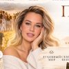Иконка канала Полина Мордовина  | ЖИЗНЬ ИЗ БЛАГОДАРНОСТИ