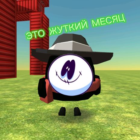 Иконка канала Жуткий мина-игрок 56К