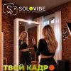Иконка канала SoloVibe18