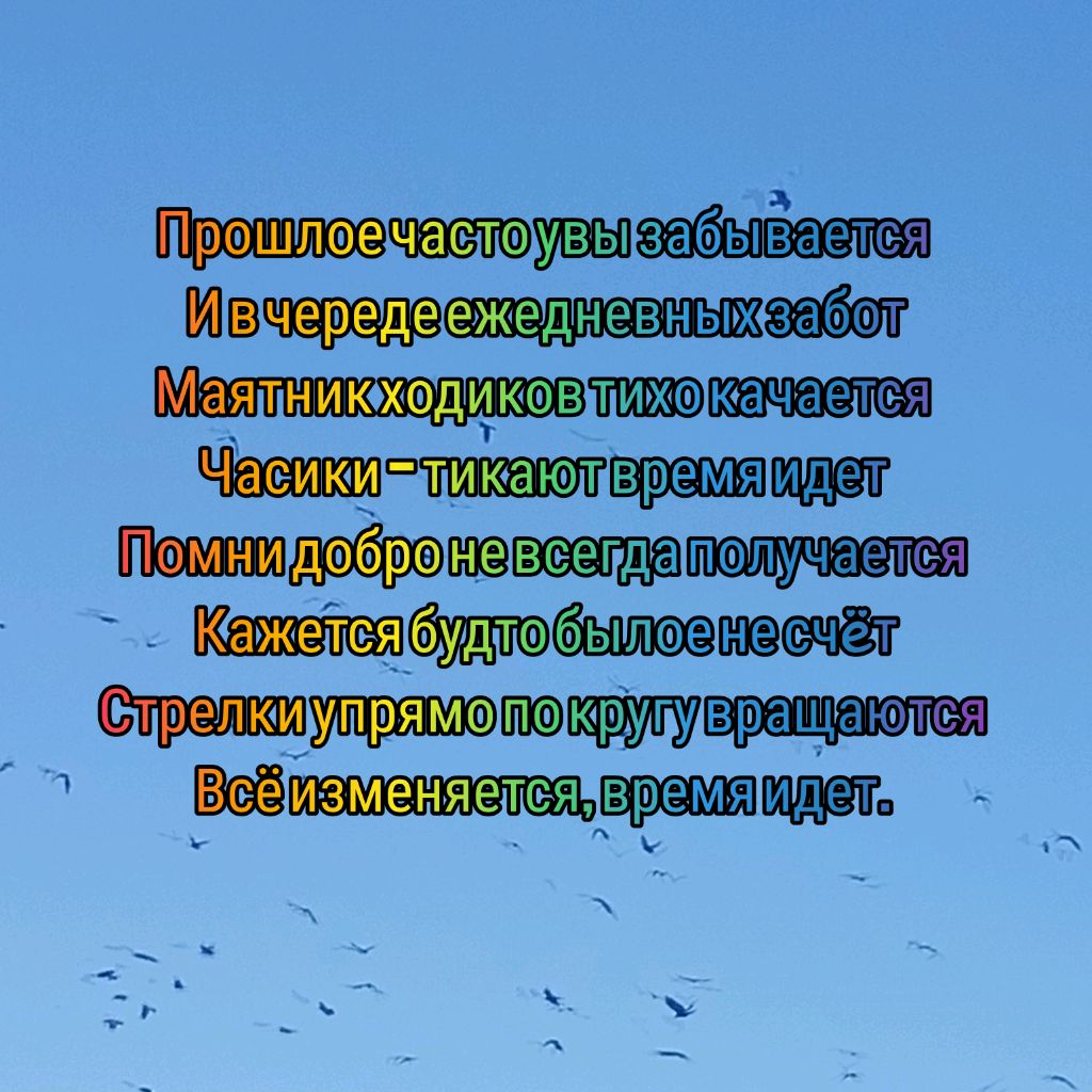 Иконка канала ❤🥹🫸🫷