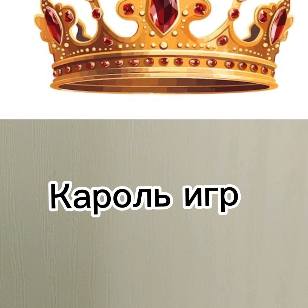 Иконка канала Кароль Игр