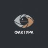 Иконка канала Фактура. Документальные фильмы