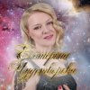 Иконка канала chudotvorova