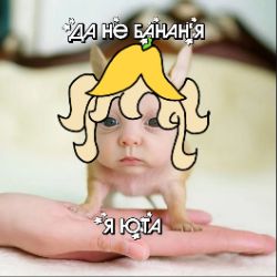 Иконка канала Banana#YOUta