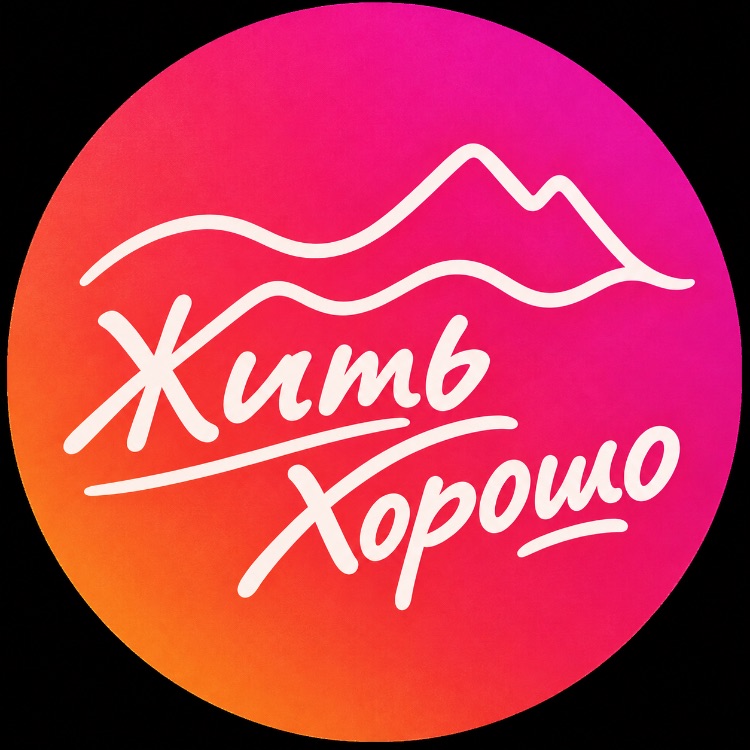 Иконка канала Кому на Руси жить хорошо?