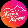 Иконка канала Кому на Руси жить хорошо?