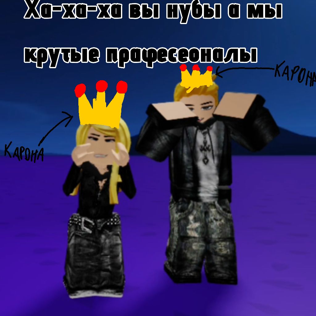 Иконка канала 👑Василиса И Богдан👑