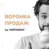Иконка канала Даниил Уютный