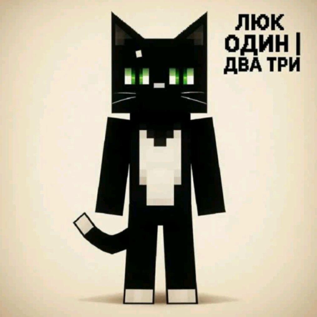 Иконка канала Люк123