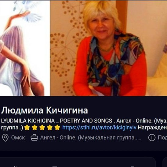 Иконка канала MAX KONSHIN- MILA _KICHIGINA ⭐⭐⭐⭐⭐ MUS. GR.  !!!