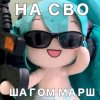 Иконка канала Перезалив Шгш (I Love You Miky)🕷️🕷️❤️