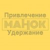 Иконка канала Система "Манок"- коллаборации и бартер