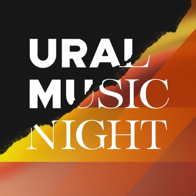 Иконка канала Ural Music Night