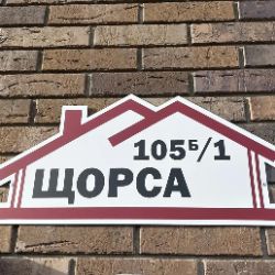 Иконка канала Дома и коттеджные поселки Кирова